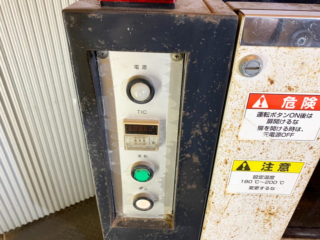 駿河精機 発泡スチロール減容機 スチロールポスト SPB-20 - 中古｜機械のトータルコーディネートなら神谷商事株式会社へ