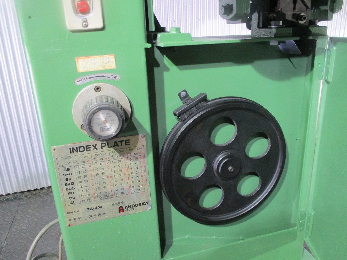 アンドソー/ANDO SAW コンターマシン TA-300 リビルド済 - 中古｜機械のトータルコーディネートなら神谷商事株式会社へ
