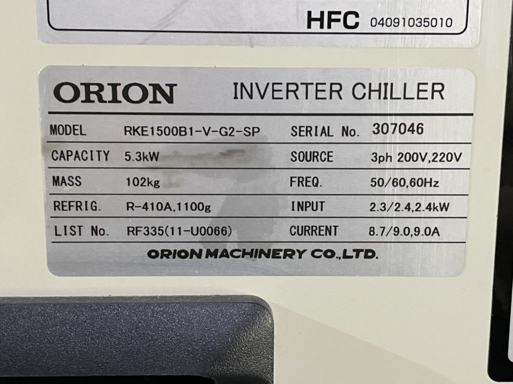 ORION／オリオン DCインバーターチラー RKE1500B1-V-G2-SP - 中古｜機械のトータルコーディネートなら神谷商事株式会社へ