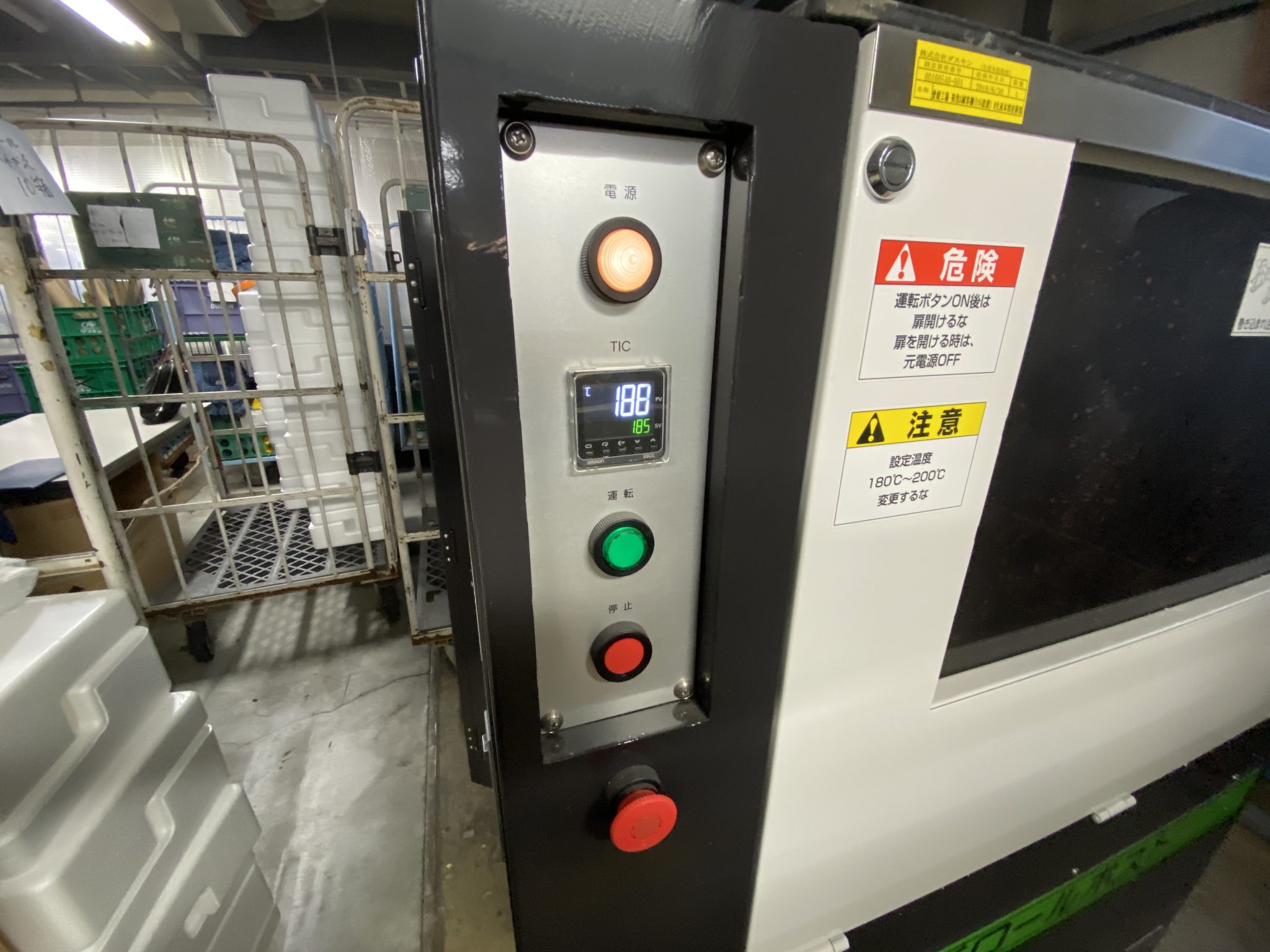 海洋エンジニアリング スチロールポスト (発砲スチロール溶融機) SPB-20 4.3 Kw (6 HP) - 中古｜機械のトータルコーディネートなら神谷商事株式会社へ