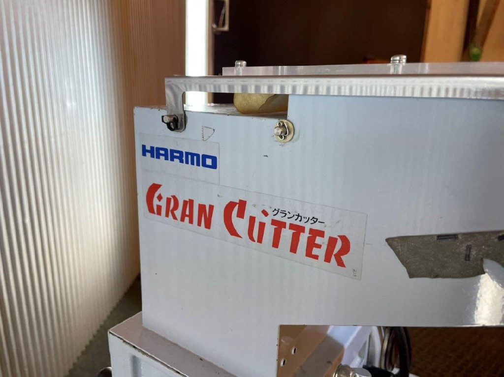 HARMO/ハーモ グランカッター 粒断機 SPC-200 キャスター付② - 中古｜機械のトータルコーディネートなら神谷商事株式会社へ